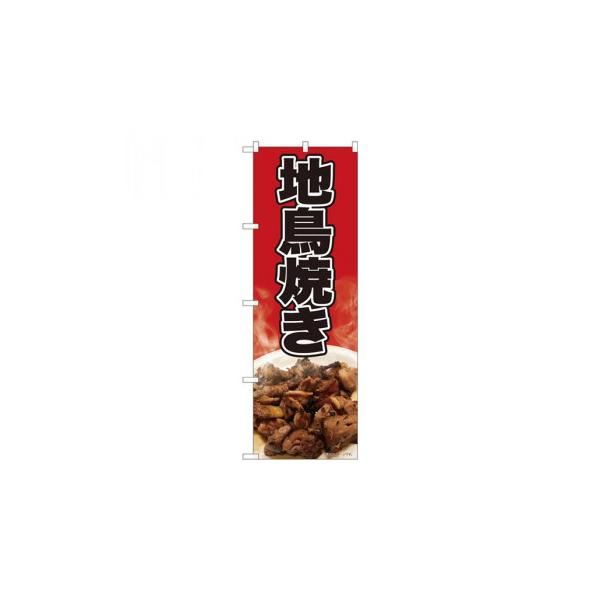 <b><font color=red size=2>※北海道・沖縄・離島は別途送料をいただきます。<br>※受注生産品のため、ご注文後のキャンセルはお受けできません。</font></b...