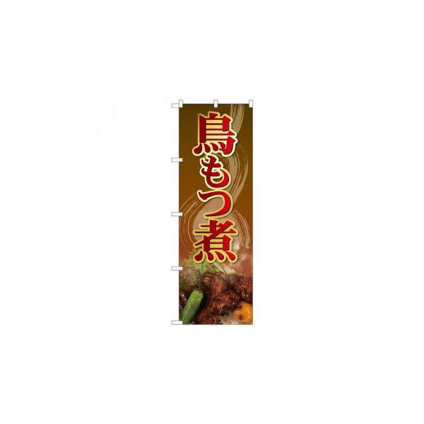 <b><font color=red size=2>※北海道・沖縄・離島は別途送料をいただきます。<br>※受注生産品のため、ご注文後のキャンセルはお受けできません。</font></b...