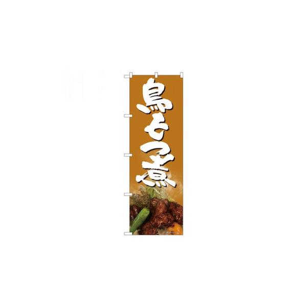 <b><font color=red size=2>※北海道・沖縄・離島は別途送料をいただきます。<br>※受注生産品のため、ご注文後のキャンセルはお受けできません。</font></b...