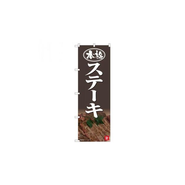 <b><font color=red size=2>※北海道・沖縄・離島は別途送料をいただきます。<br>※受注生産品のため、ご注文後のキャンセルはお受けできません。</font></b...