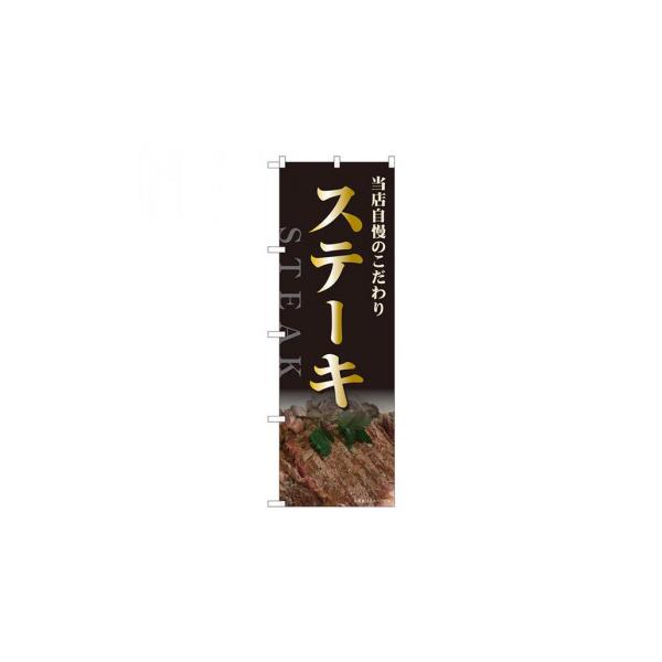 <b><font color=red size=2>※北海道・沖縄・離島は別途送料をいただきます。<br>※受注生産品のため、ご注文後のキャンセルはお受けできません。</font></b...