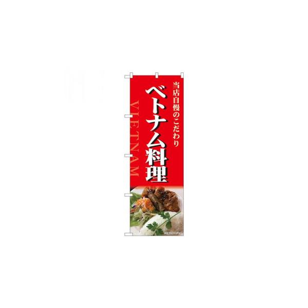 <b><font color=red size=2>※北海道・沖縄・離島は別途送料をいただきます。<br>※受注生産品のため、ご注文後のキャンセルはお受けできません。</font></b...