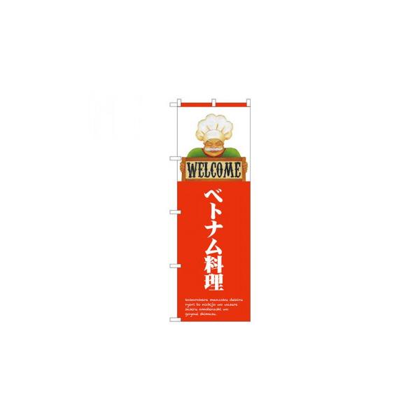 <b><font color=red size=2>※北海道・沖縄・離島は別途送料をいただきます。<br>※受注生産品のため、ご注文後のキャンセルはお受けできません。</font></b...