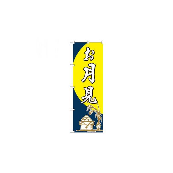 <b><font color=red size=2>※北海道・沖縄・離島は別途送料をいただきます。<br>※受注生産品のため、ご注文後のキャンセルはお受けできません。</font></b...