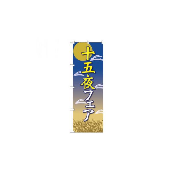<b><font color=red size=2>※北海道・沖縄・離島は別途送料をいただきます。<br>※受注生産品のため、ご注文後のキャンセルはお受けできません。</font></b...