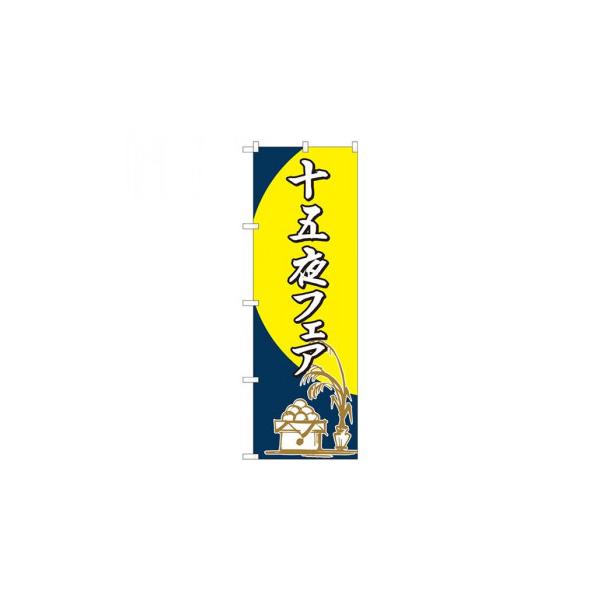 <b><font color=red size=2>※北海道・沖縄・離島は別途送料をいただきます。<br>※受注生産品のため、ご注文後のキャンセルはお受けできません。</font></b...