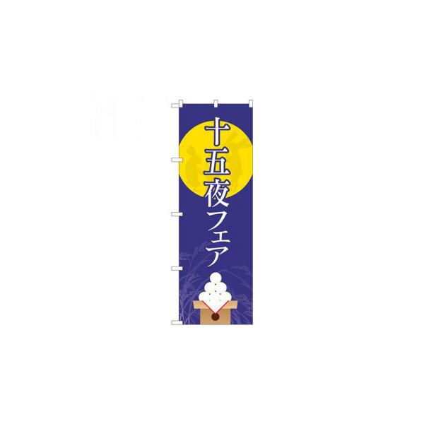 <b><font color=red size=2>※北海道・沖縄・離島は別途送料をいただきます。<br>※受注生産品のため、ご注文後のキャンセルはお受けできません。</font></b...