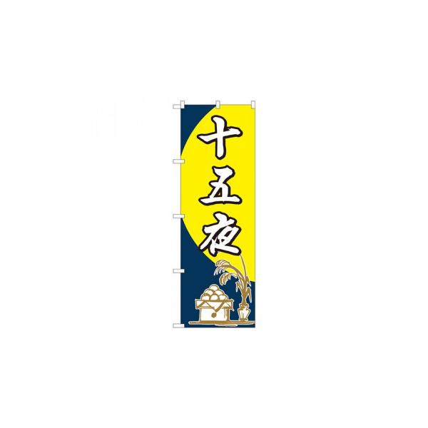<b><font color=red size=2>※北海道・沖縄・離島は別途送料をいただきます。<br>※受注生産品のため、ご注文後のキャンセルはお受けできません。</font></b...
