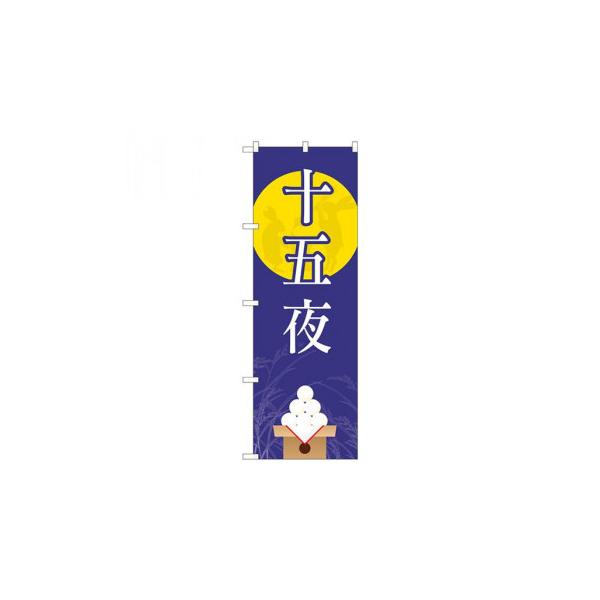 <b><font color=red size=2>※北海道・沖縄・離島は別途送料をいただきます。<br>※受注生産品のため、ご注文後のキャンセルはお受けできません。</font></b...