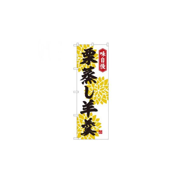 <b><font color=red size=2>※北海道・沖縄・離島は別途送料をいただきます。<br>※受注生産品のため、ご注文後のキャンセルはお受けできません。</font></b...