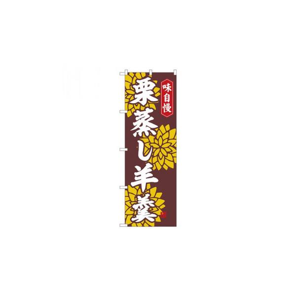 <b><font color=red size=2>※北海道・沖縄・離島は別途送料をいただきます。<br>※受注生産品のため、ご注文後のキャンセルはお受けできません。</font></b...
