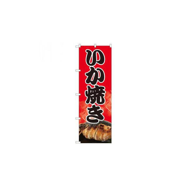 <b><font color=red size=2>※北海道・沖縄・離島は別途送料をいただきます。<br>※受注生産品のため、ご注文後のキャンセルはお受けできません。</font></b...