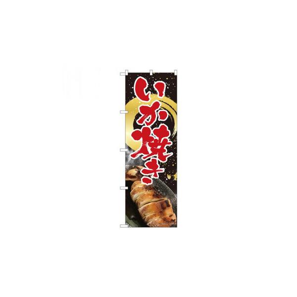 <b><font color=red size=2>※北海道・沖縄・離島は別途送料をいただきます。<br>※受注生産品のため、ご注文後のキャンセルはお受けできません。</font></b...