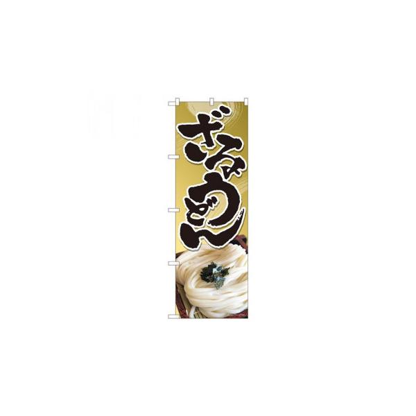 <b><font color=red size=2>※北海道・沖縄・離島は別途送料をいただきます。<br>※受注生産品のため、ご注文後のキャンセルはお受けできません。</font></b...