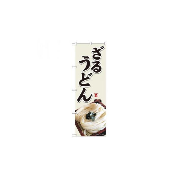 <b><font color=red size=2>※北海道・沖縄・離島は別途送料をいただきます。<br>※受注生産品のため、ご注文後のキャンセルはお受けできません。</font></b...