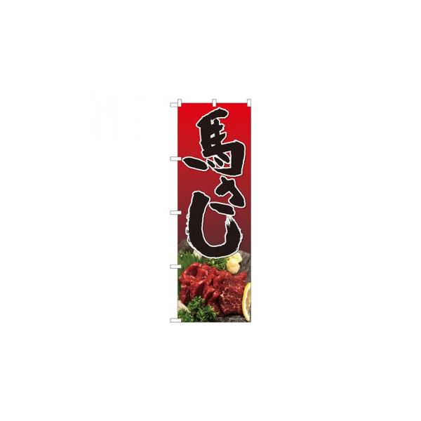 <b><font color=red size=2>※北海道・沖縄・離島は別途送料をいただきます。<br>※受注生産品のため、ご注文後のキャンセルはお受けできません。</font></b...