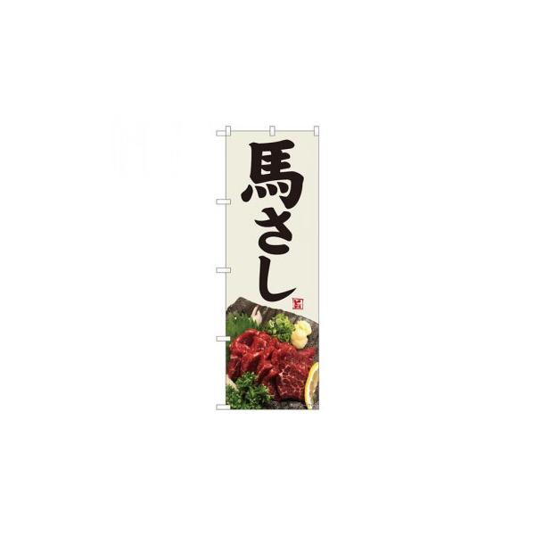 <b><font color=red size=2>※北海道・沖縄・離島は別途送料をいただきます。<br>※受注生産品のため、ご注文後のキャンセルはお受けできません。</font></b...