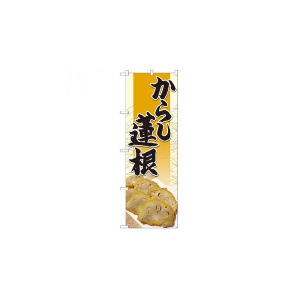<b><font color=red size=2>※北海道・沖縄・離島は別途送料をいただきます。<br>※受注生産品のため、ご注文後のキャンセルはお受けできません。</font></b...