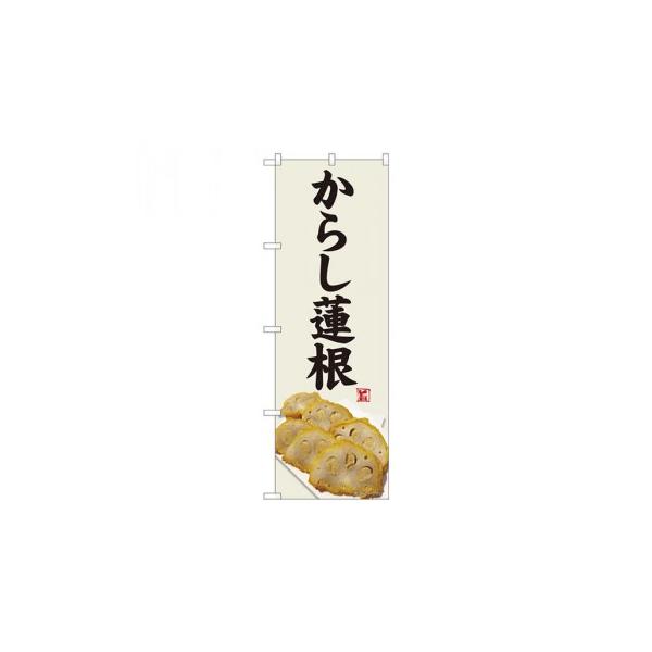 <b><font color=red size=2>※北海道・沖縄・離島は別途送料をいただきます。<br>※受注生産品のため、ご注文後のキャンセルはお受けできません。</font></b...
