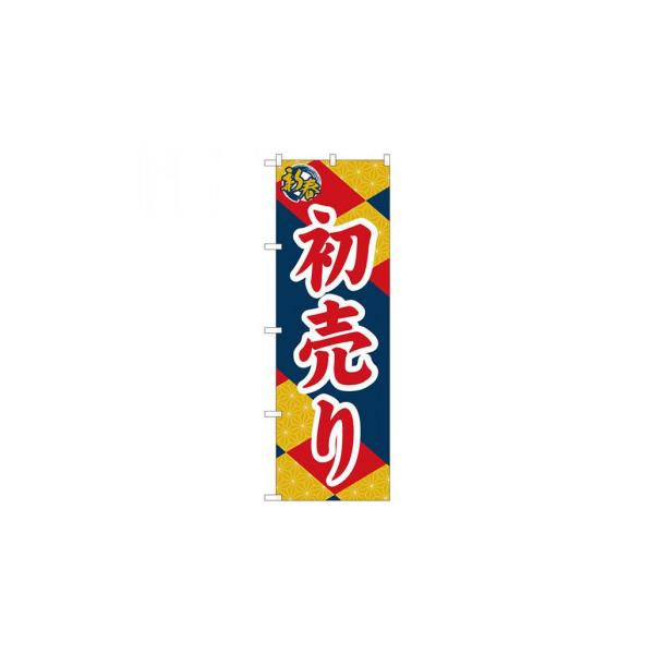 <b><font color=red size=2>※北海道・沖縄・離島は別途送料をいただきます。<br>※受注生産品のため、ご注文後のキャンセルはお受けできません。</font></b...