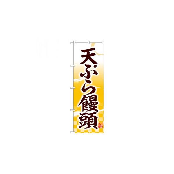 <b><font color=red size=2>※北海道・沖縄・離島は別途送料をいただきます。<br>※受注生産品のため、ご注文後のキャンセルはお受けできません。</font></b...