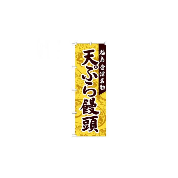 <b><font color=red size=2>※北海道・沖縄・離島は別途送料をいただきます。<br>※受注生産品のため、ご注文後のキャンセルはお受けできません。</font></b...