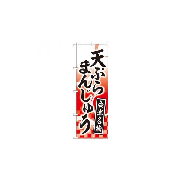 <b><font color=red size=2>※北海道・沖縄・離島は別途送料をいただきます。<br>※受注生産品のため、ご注文後のキャンセルはお受けできません。</font></b...