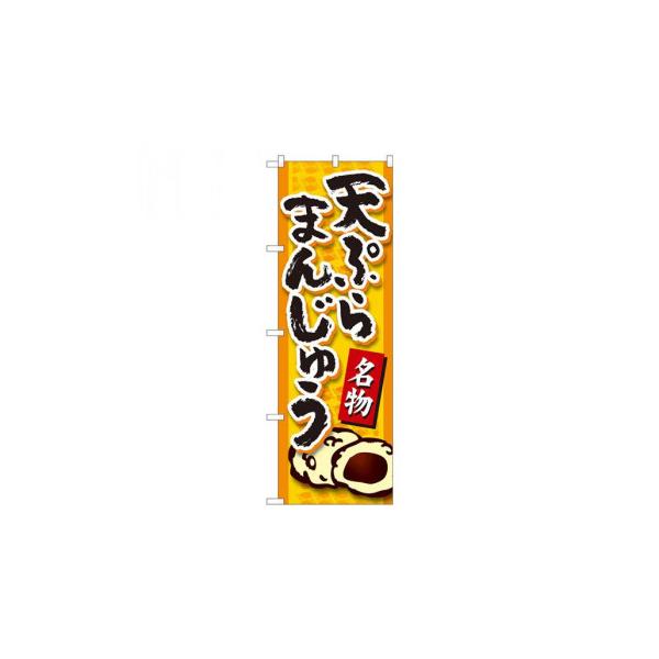 <b><font color=red size=2>※北海道・沖縄・離島は別途送料をいただきます。<br>※受注生産品のため、ご注文後のキャンセルはお受けできません。</font></b...