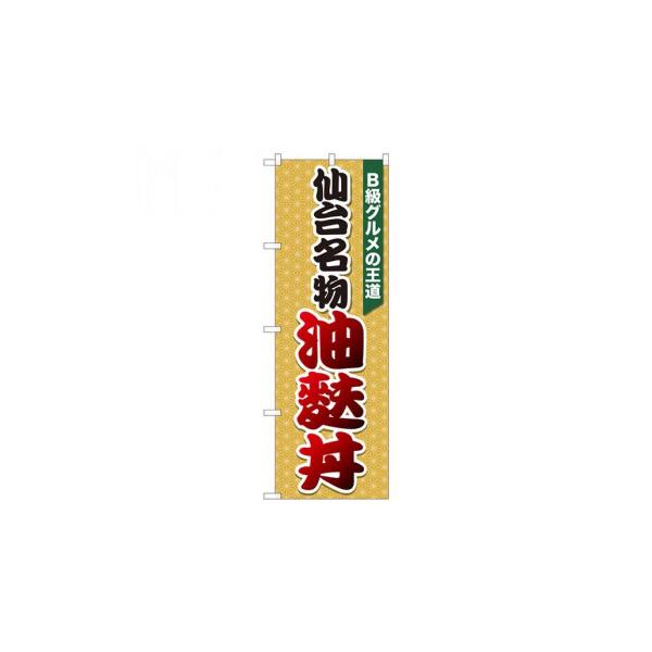 <b><font color=red size=2>※北海道・沖縄・離島は別途送料をいただきます。<br>※受注生産品のため、ご注文後のキャンセルはお受けできません。</font></b...