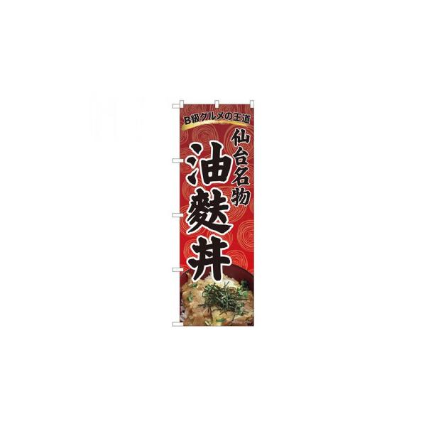 <b><font color=red size=2>※北海道・沖縄・離島は別途送料をいただきます。<br>※受注生産品のため、ご注文後のキャンセルはお受けできません。</font></b...