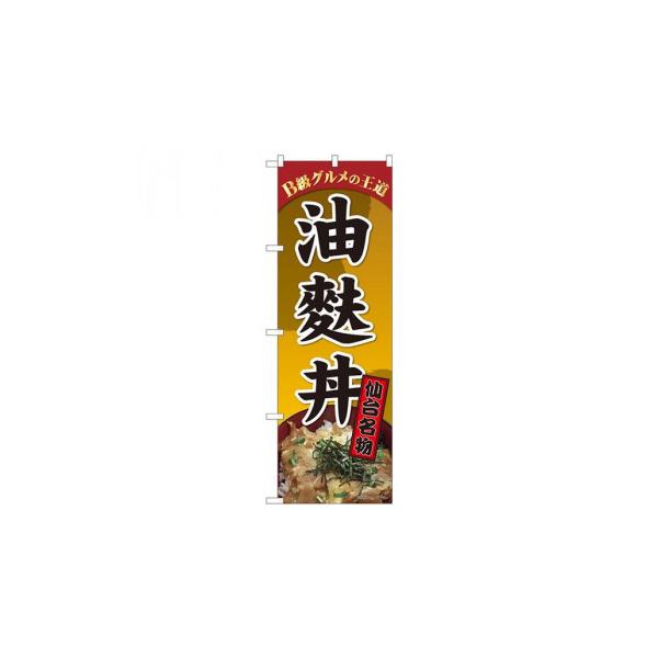 <b><font color=red size=2>※北海道・沖縄・離島は別途送料をいただきます。<br>※受注生産品のため、ご注文後のキャンセルはお受けできません。</font></b...