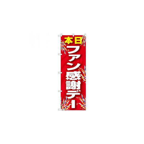 <b><font color=red size=2>※北海道・沖縄・離島は別途送料をいただきます。<br>※受注生産品のため、ご注文後のキャンセルはお受けできません。</font></b...