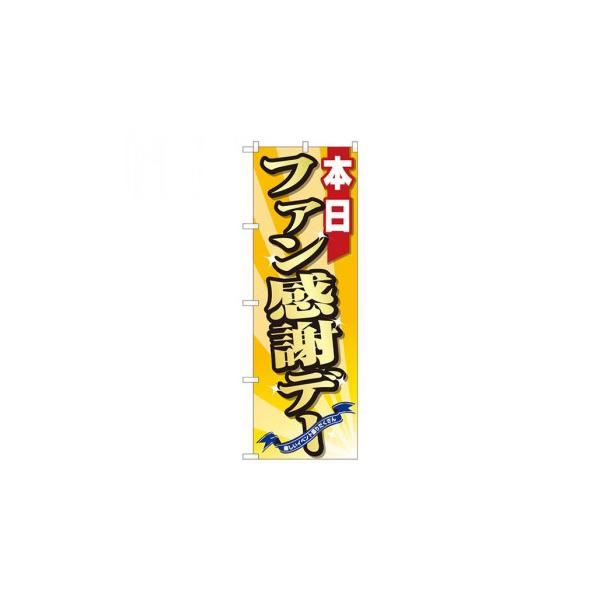 <b><font color=red size=2>※北海道・沖縄・離島は別途送料をいただきます。<br>※受注生産品のため、ご注文後のキャンセルはお受けできません。</font></b...