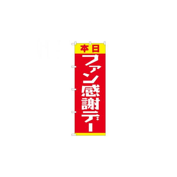 <b><font color=red size=2>※北海道・沖縄・離島は別途送料をいただきます。<br>※受注生産品のため、ご注文後のキャンセルはお受けできません。</font></b...