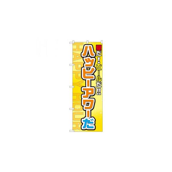 <b><font color=red size=2>※北海道・沖縄・離島は別途送料をいただきます。<br>※受注生産品のため、ご注文後のキャンセルはお受けできません。</font></b...