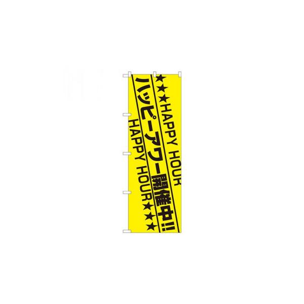 <b><font color=red size=2>※北海道・沖縄・離島は別途送料をいただきます。<br>※受注生産品のため、ご注文後のキャンセルはお受けできません。</font></b...