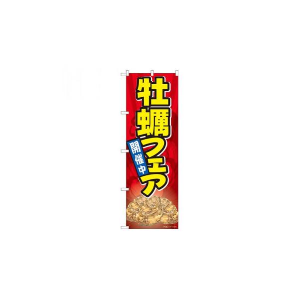 <b><font color=red size=2>※北海道・沖縄・離島は別途送料をいただきます。<br>※受注生産品のため、ご注文後のキャンセルはお受けできません。</font></b...