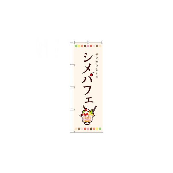 <b><font color=red size=2>※北海道・沖縄・離島は別途送料をいただきます。<br>※受注生産品のため、ご注文後のキャンセルはお受けできません。</font></b...