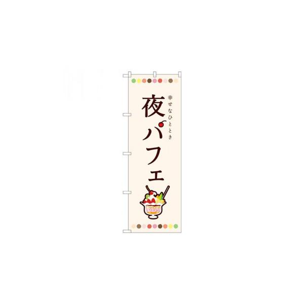 <b><font color=red size=2>※北海道・沖縄・離島は別途送料をいただきます。<br>※受注生産品のため、ご注文後のキャンセルはお受けできません。</font></b...