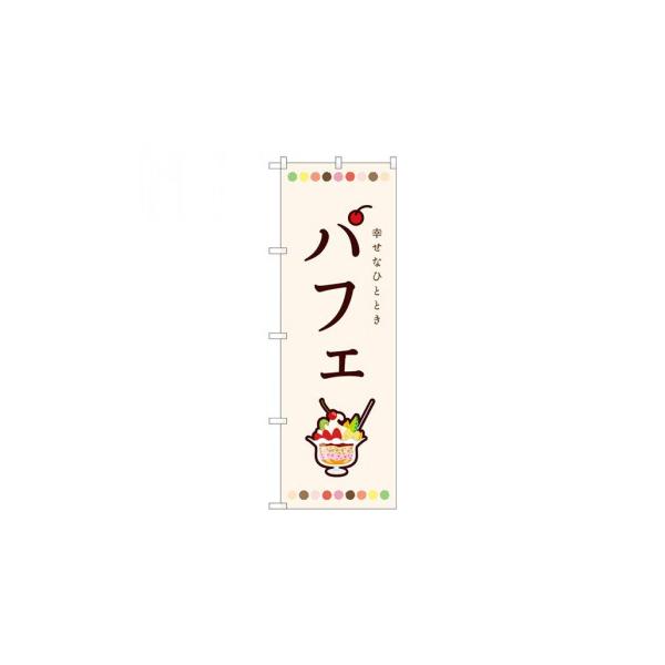 <b><font color=red size=2>※北海道・沖縄・離島は別途送料をいただきます。<br>※受注生産品のため、ご注文後のキャンセルはお受けできません。</font></b...