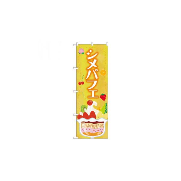 <b><font color=red size=2>※北海道・沖縄・離島は別途送料をいただきます。<br>※受注生産品のため、ご注文後のキャンセルはお受けできません。</font></b...