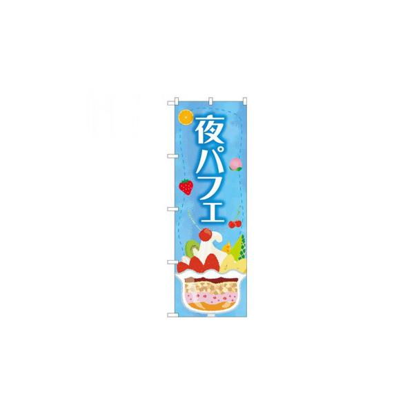 <b><font color=red size=2>※北海道・沖縄・離島は別途送料をいただきます。<br>※受注生産品のため、ご注文後のキャンセルはお受けできません。</font></b...