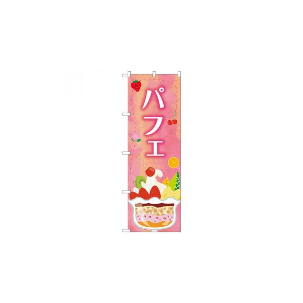 <b><font color=red size=2>※北海道・沖縄・離島は別途送料をいただきます。<br>※受注生産品のため、ご注文後のキャンセルはお受けできません。</font></b...