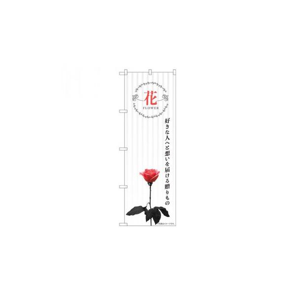 <b><font color=red size=2>※北海道・沖縄・離島は別途送料をいただきます。<br>※受注生産品のため、ご注文後のキャンセルはお受けできません。</font></b...