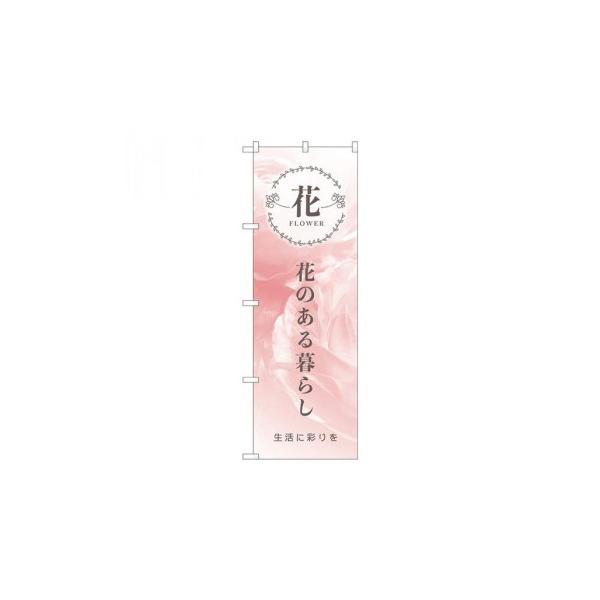 <b><font color=red size=2>※北海道・沖縄・離島は別途送料をいただきます。<br>※受注生産品のため、ご注文後のキャンセルはお受けできません。</font></b...