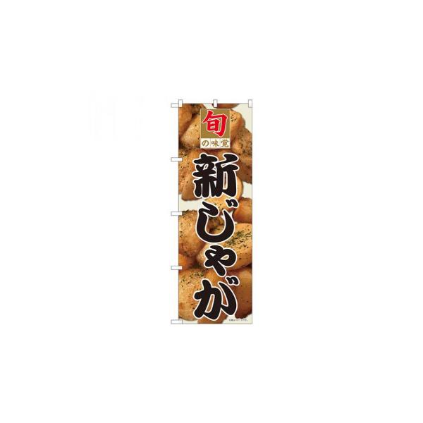<b><font color=red size=2>※北海道・沖縄・離島は別途送料をいただきます。<br>※受注生産品のため、ご注文後のキャンセルはお受けできません。</font></b...