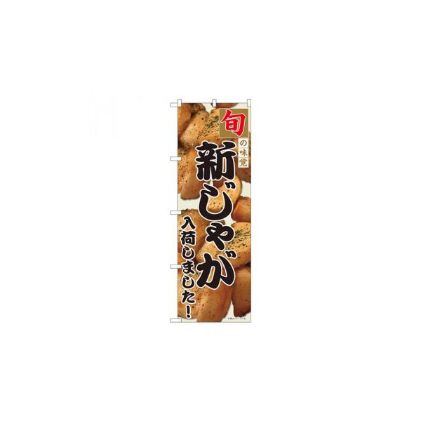 <b><font color=red size=2>※北海道・沖縄・離島は別途送料をいただきます。<br>※受注生産品のため、ご注文後のキャンセルはお受けできません。</font></b...