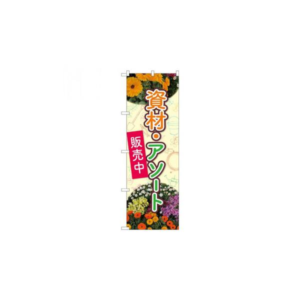 <b><font color=red size=2>※北海道・沖縄・離島は別途送料をいただきます。<br>※受注生産品のため、ご注文後のキャンセルはお受けできません。</font></b...