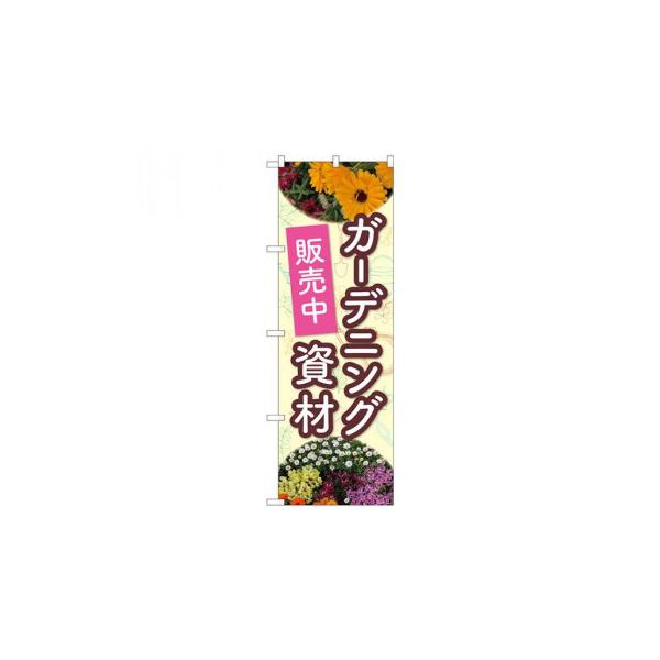 <b><font color=red size=2>※北海道・沖縄・離島は別途送料をいただきます。<br>※受注生産品のため、ご注文後のキャンセルはお受けできません。</font></b...