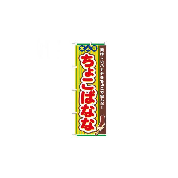 <b><font color=red size=2>※北海道・沖縄・離島は別途送料をいただきます。<br>※受注生産品のため、ご注文後のキャンセルはお受けできません。</font></b...
